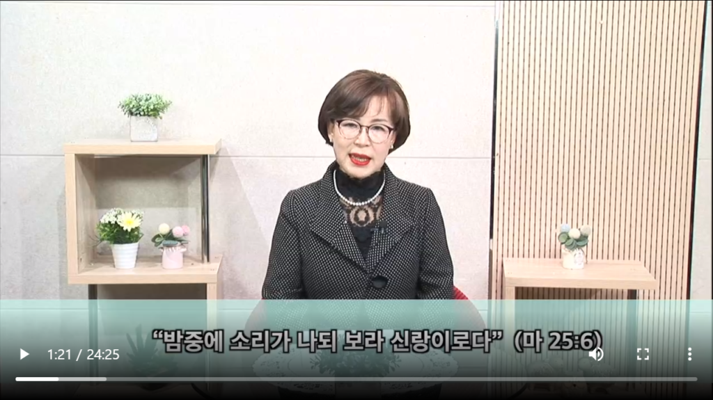 나의 찬송을 부르게 하라-찬송가 바르게 부르기-13편 – GNTC TV