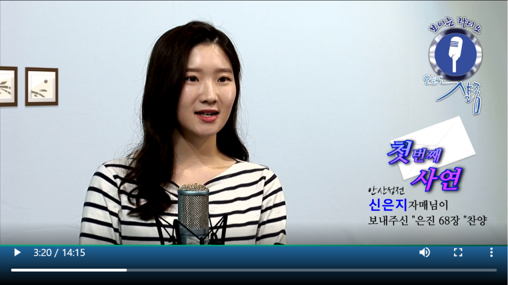 보이는 라디오 오늘도 샬롬-1편 – GNTC TV