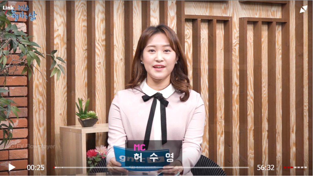 주님과 동행하는 삶-감사와 인내의 신앙 – GNTC TV